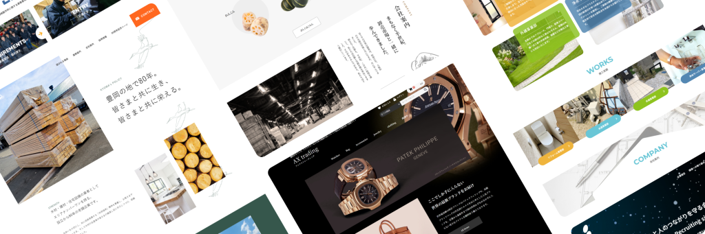 プラン紹介 | 成果につながるWebサイト制作 | Groweb! Factory